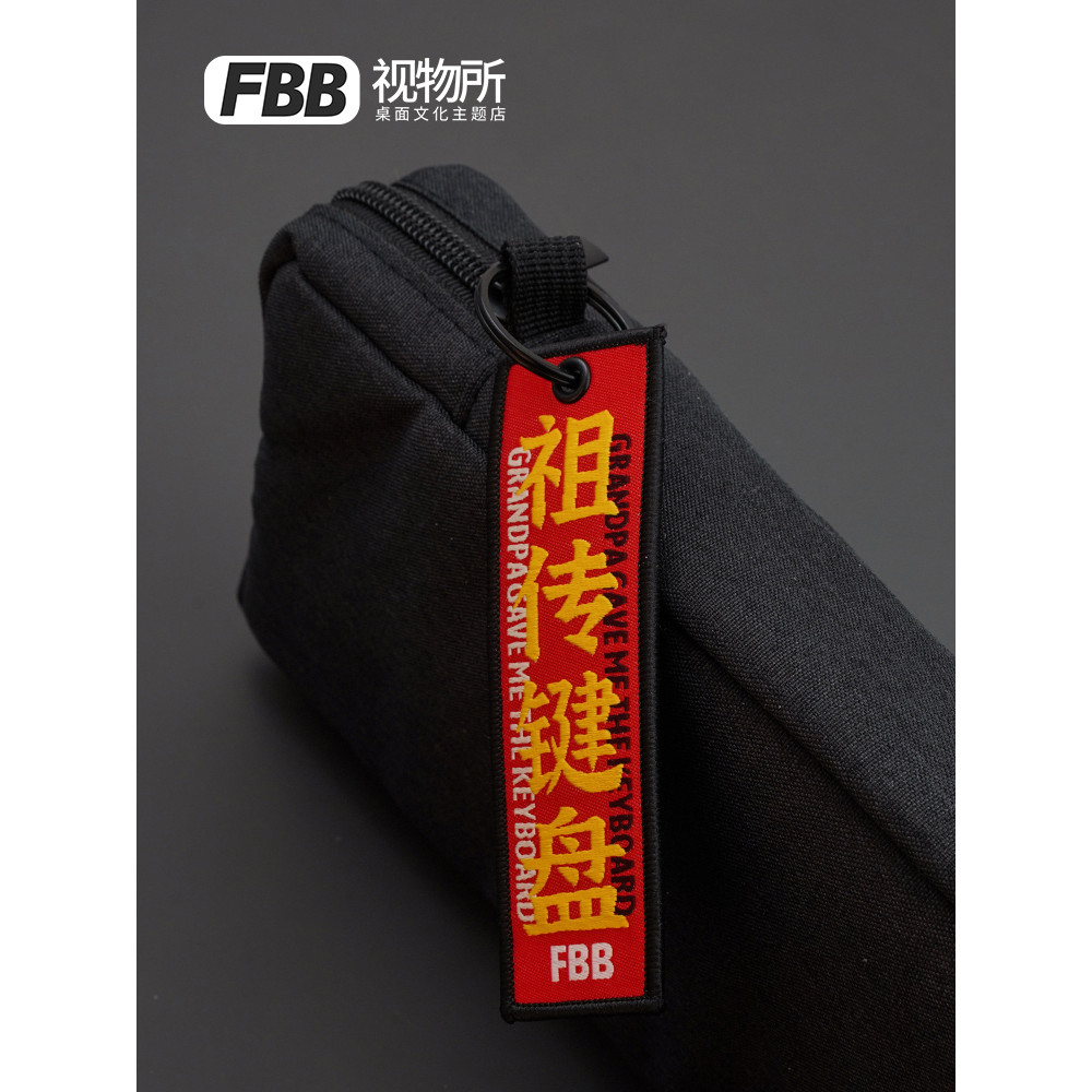 FBB Custom Mechanical Keyboard Storage Bag87Key75Night Devil wooting ...