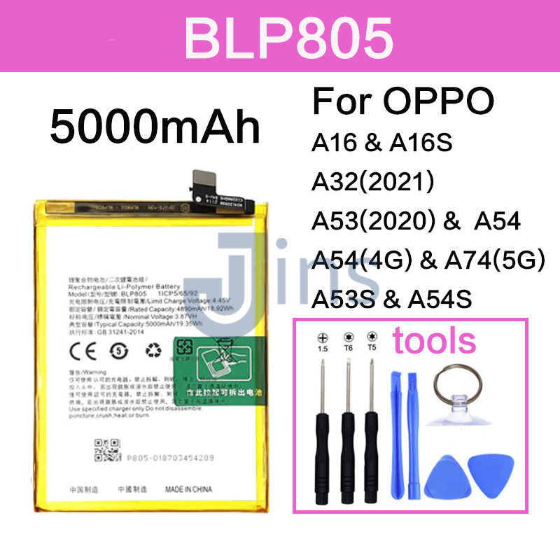 OPPO A53 2020 A32 2021 A54 4G A53S A16 A16S A93 5G A55 Battery BLP805 ...