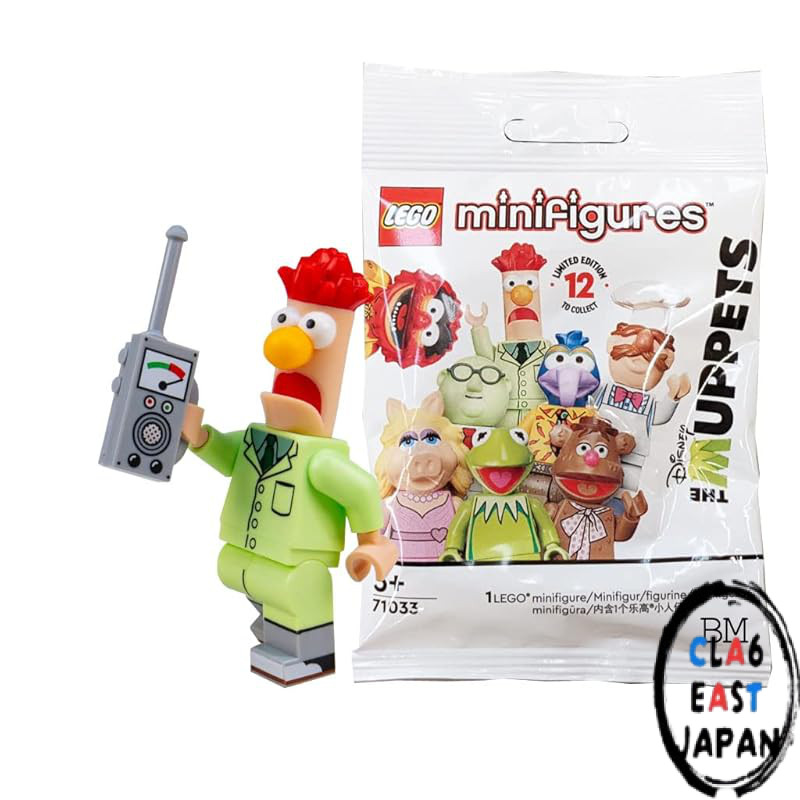 LEGO Minifigure The Muppets Series Beaker │ The Muppets Beaker 【71033-3 ...