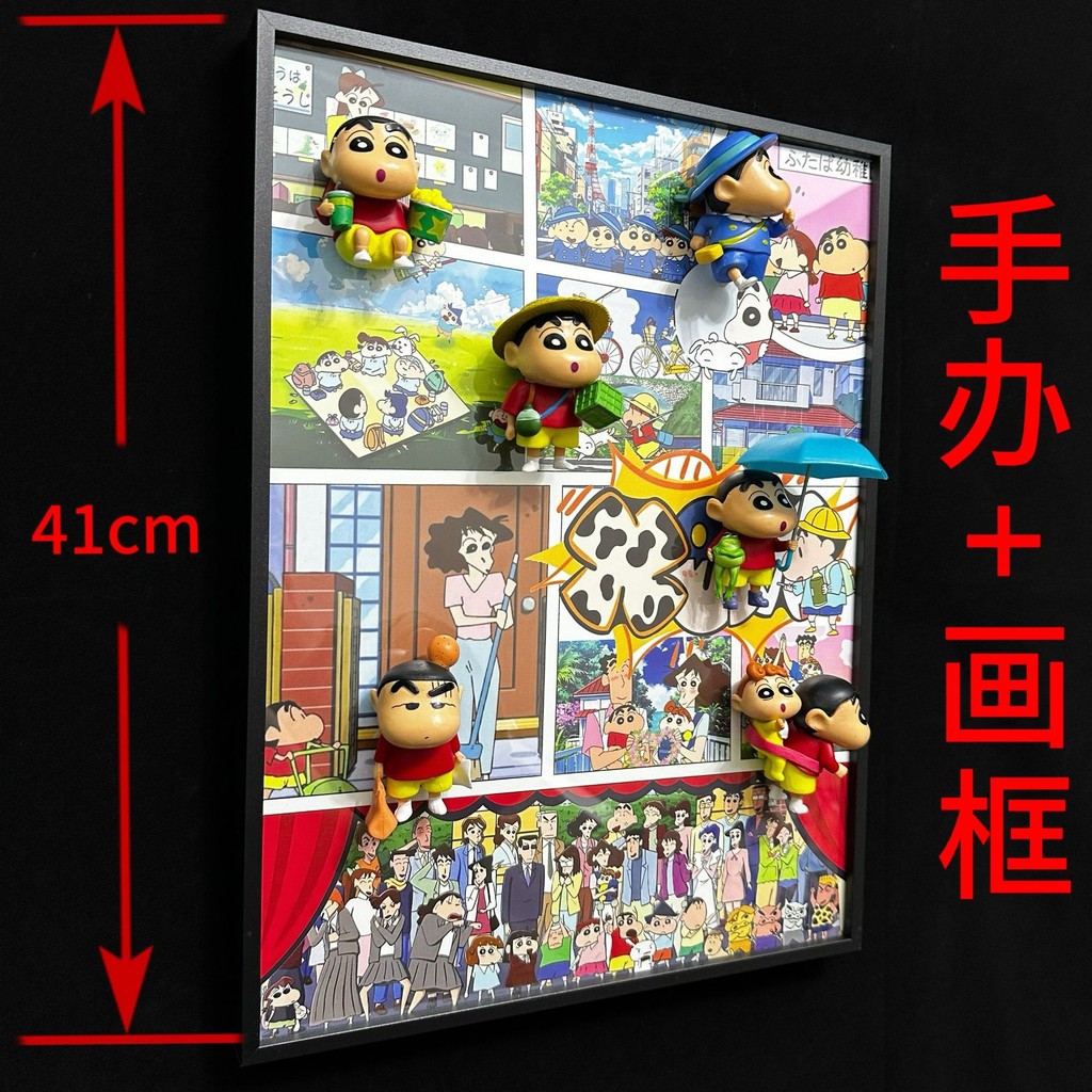 Crayon Shin-chan 6 Daily Life Figures 3D Frame Mural Model Toy ...