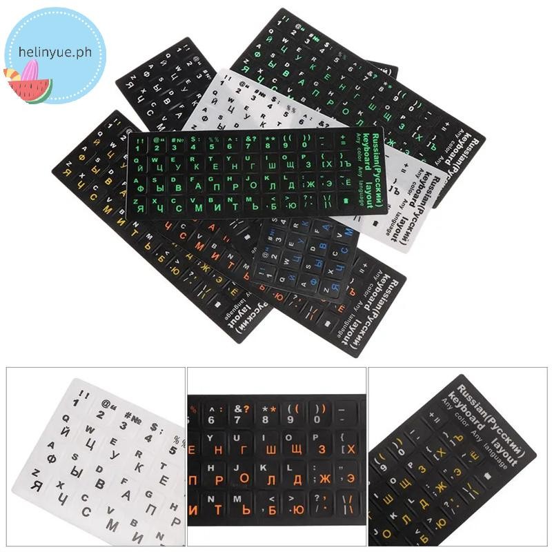 helinyue Russian Letters Keyboard Stickers Frosted PVC Language ...