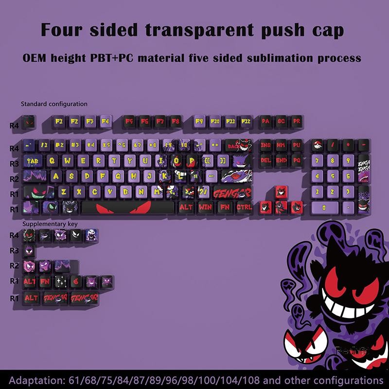 122 Key PBT Keycaps Kuromi Gengar Eva Rebuild Of Evangelion Anime ...