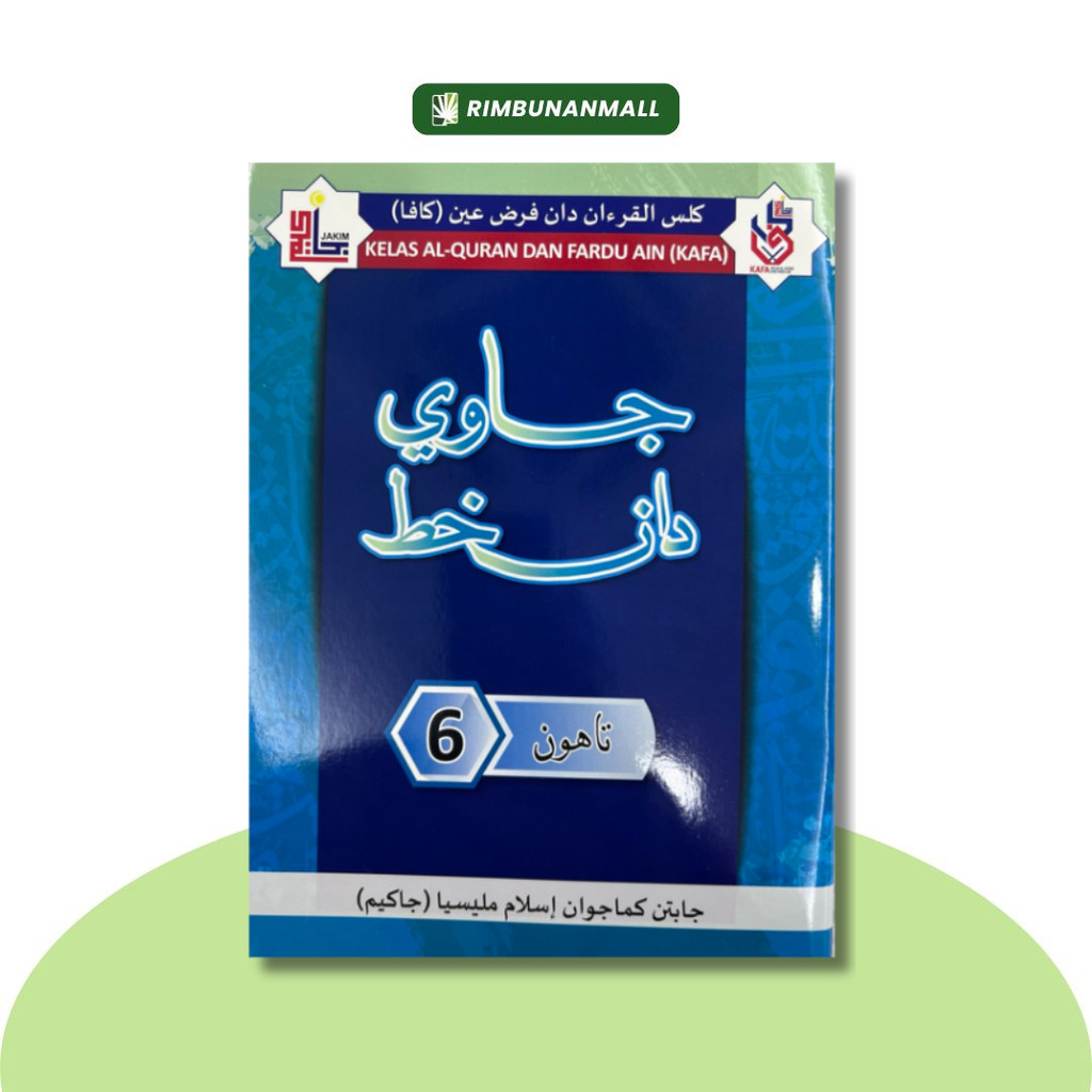 KAFA (JAKIM) Textbook - Jawi and Khat Year 6 (RI) | Shopee Philippines