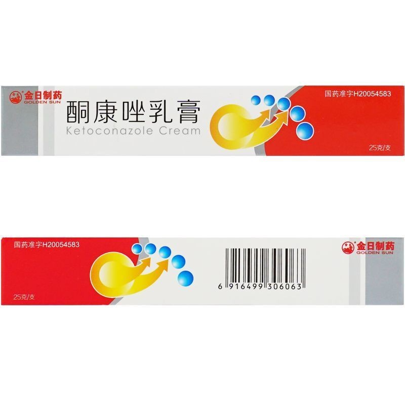 Ketoconazole Cream Jindakening Antibacterial Treatment for Athlete's ...
