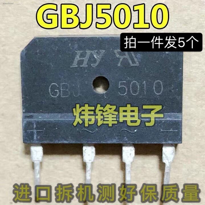 [Send 5 pieces] GBJ5010 high-power rectifier bridge 50A 1000V row ...