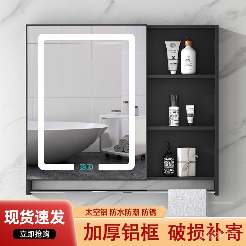 9U Alumimum Bathroom Mirror Cabinet Separate Wall-Mounted Anti-Fog ...