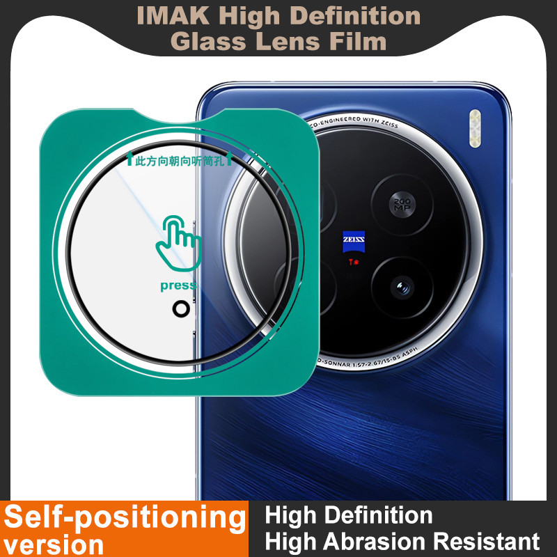 IMAK 9H Hardness Tempered Glass Camera Lens Protector for Vivo iQOO 13 5G X200 Pro X200s X100 ...