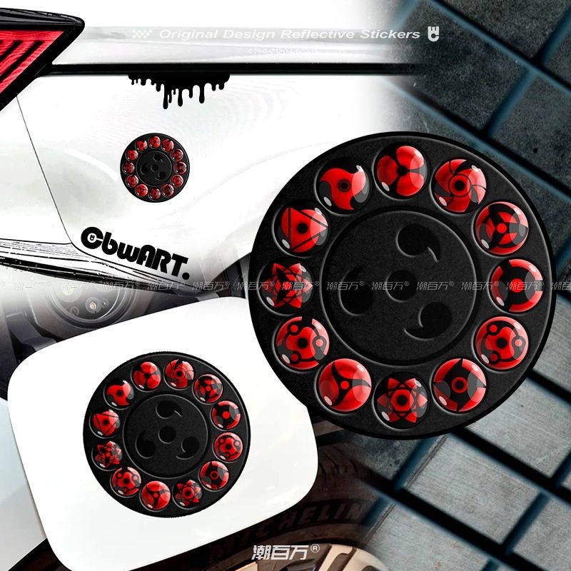 Write Wheel Eye Kaleidoscope Sticker Round Body Car Sticker Car ...