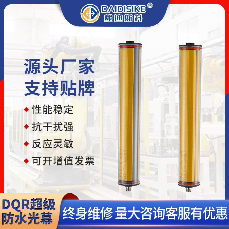 Waterproof Safety Grating Water Rising Hydraulic Press Grating Light ...