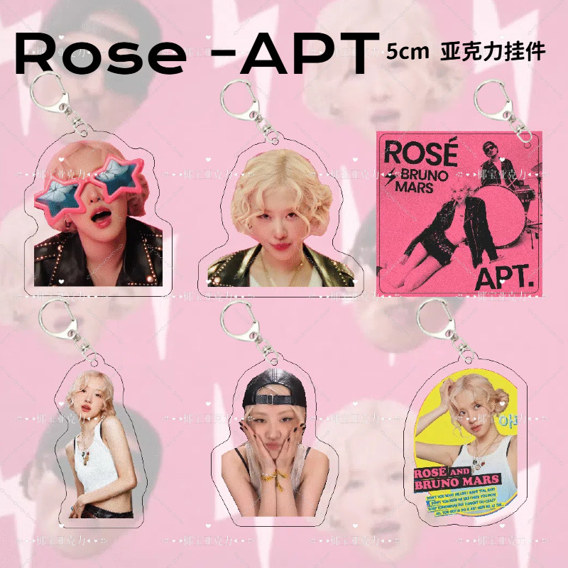 Blackpink ROSE APT Bruno Mars Keychain Pendant Student Backpack Double ...