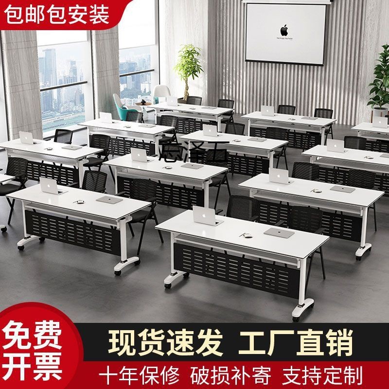 cx Table Conference Table Simple Modern Desk Movable Table Double ...