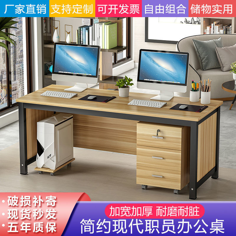 Commercial Office Table Simple Manager Staff Learning Computer Desk ...