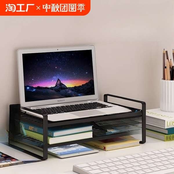 laptop stand laptop Laptop elevated display screen elevation bracket ...