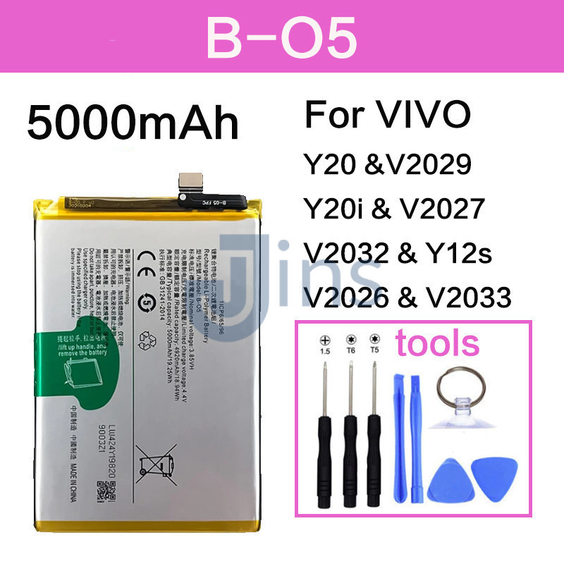 Vivo Y20 Y20i Y12s Battery B-O5 Battery V2029 V2027 V2032 V2026 V2033 ...