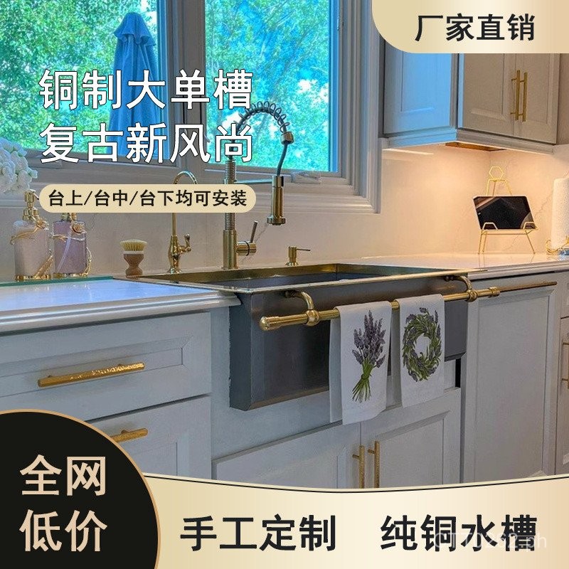 Italian Style Large Sink Retro American Kitchen Stainless Steel Corner ...