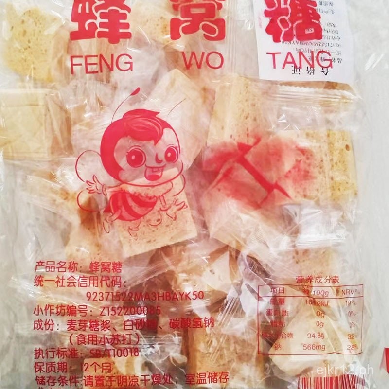 Authentic Handmade Maltose Syrup Ding Ding Candy Honeycomb Honey Candy ...