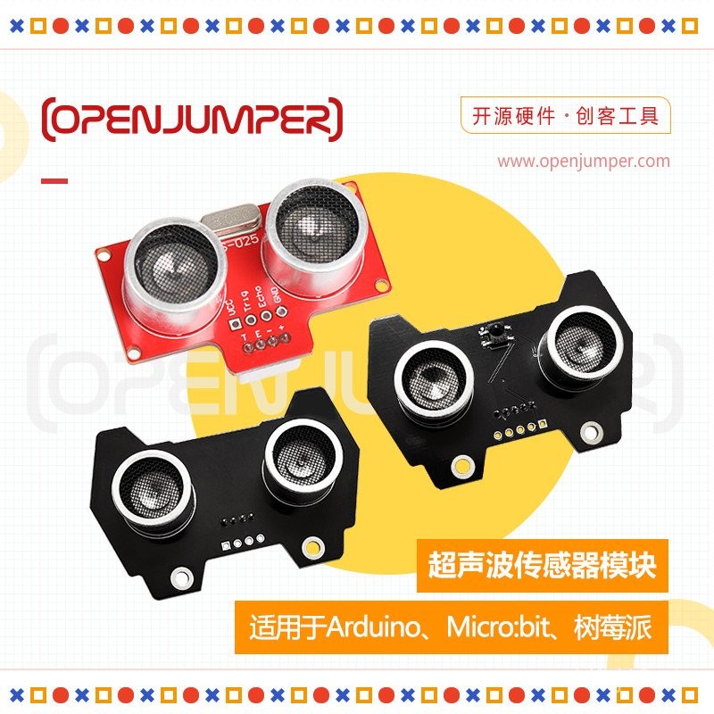 Ultrasonic Sensor Ultrasonic Module Anti-Surprise Connection Interface ...