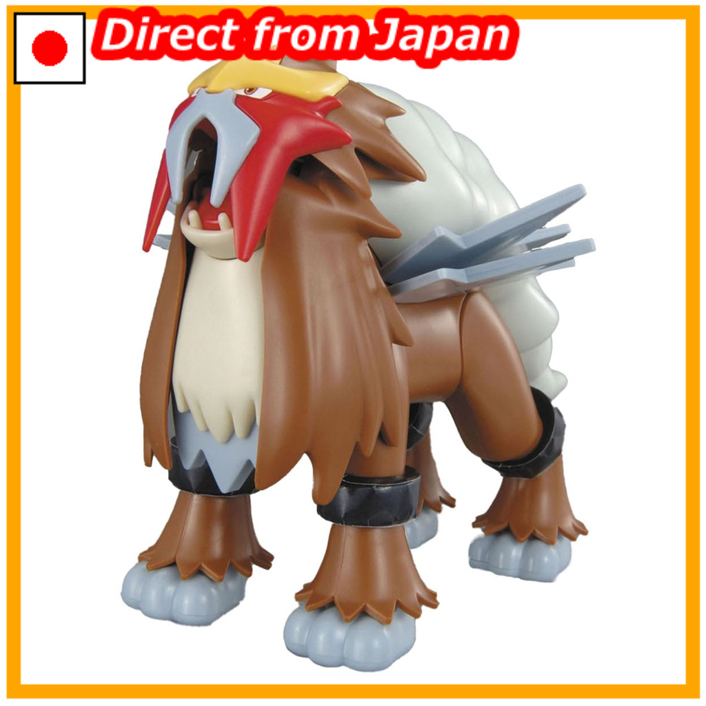 Pokemon plastic model collection No.11 Select series Entei color-coded ...