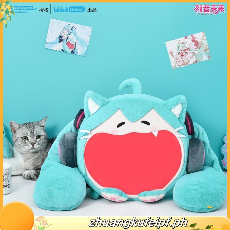 Hatsune Miku Super Happy Pain Bag Cute Body UWA Series 2024 NyaNya ...