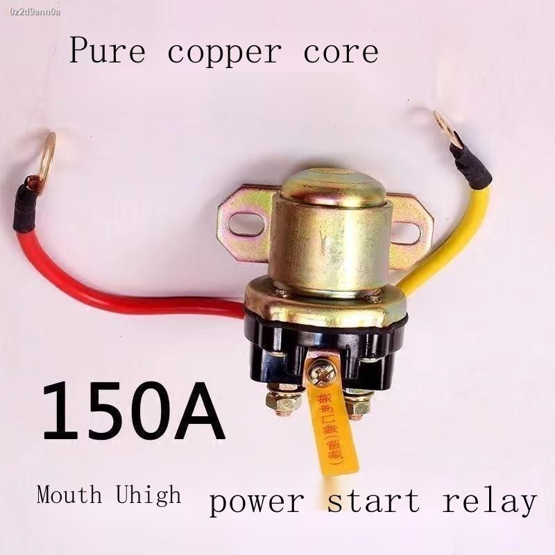12V/24v gear motor starting relay/150A high power car motor starting ...
