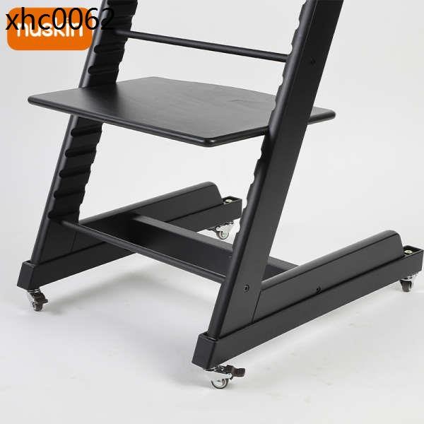 Nuskin Growth Chair Pulley Dining Chair Mobile Universal Wheel Baby ...