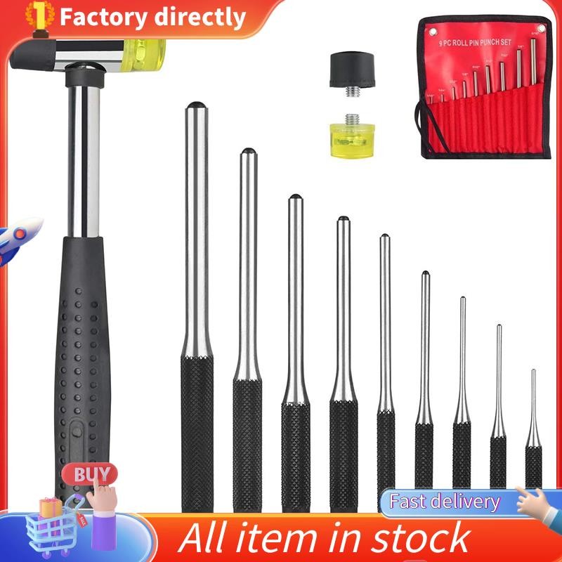 In stock-Roll Pin Punch Set with Storage Pouch, 9 Piece Steel Removal Tool Kit | Shopee Philippines