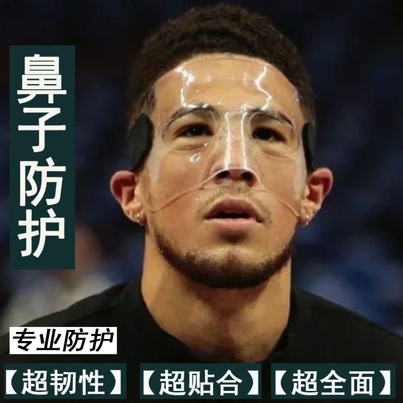 Basketball Mask Face Protection Nasal Protection Transparent Basketball ...