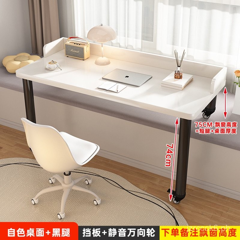 Solid Wood Movable Bay Window Table Desk Long Short Leg Computer ...