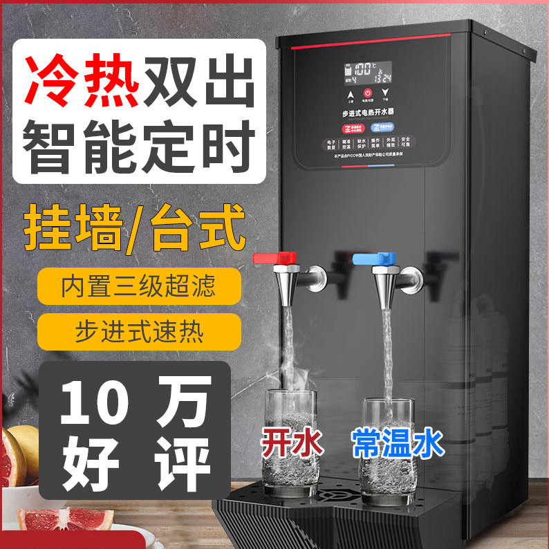 Hot and Cold Step-by-Step Water Boiler Commercial Burning Water Boiler ...