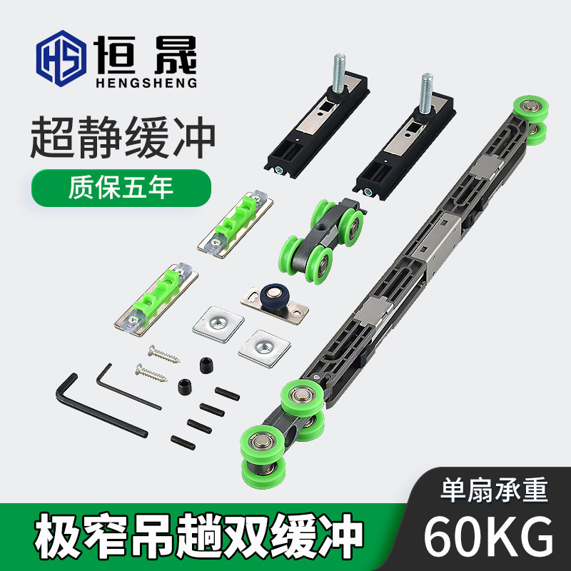 Extremely Narrow Glass Two-Way Buffer Hanging Wheel Kitchen Push and ...