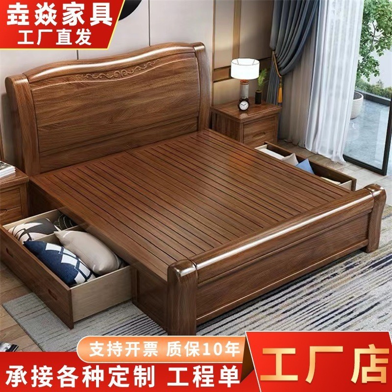Walnut Solid Wood Bed1.8m Chinese Double Bed Modern Simple Master ...