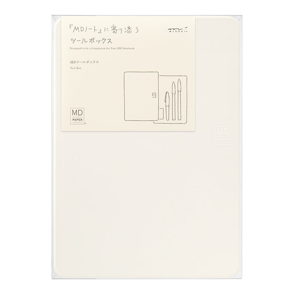 MD [Limited Edition] Tool Box 15th | Shopee Philippines