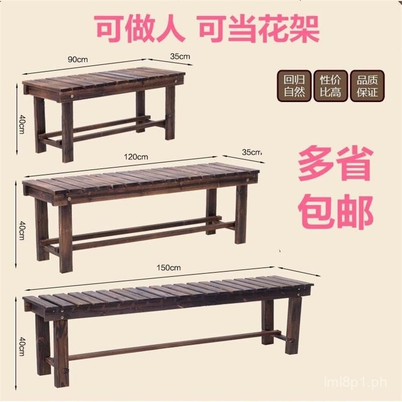 Outdoor Bench Balcony Solid Wood Bench Courtyard Rot a Wooden Bench ...