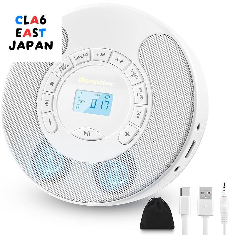 Portable CD player Walkman with stereo dual speakers, language learning ...