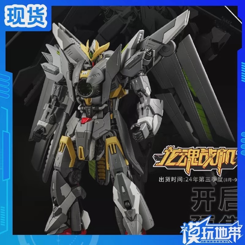 New Product Genuine Xiwanshe Y-20 Yunsheng Dragon Soul Fighter-01 ...