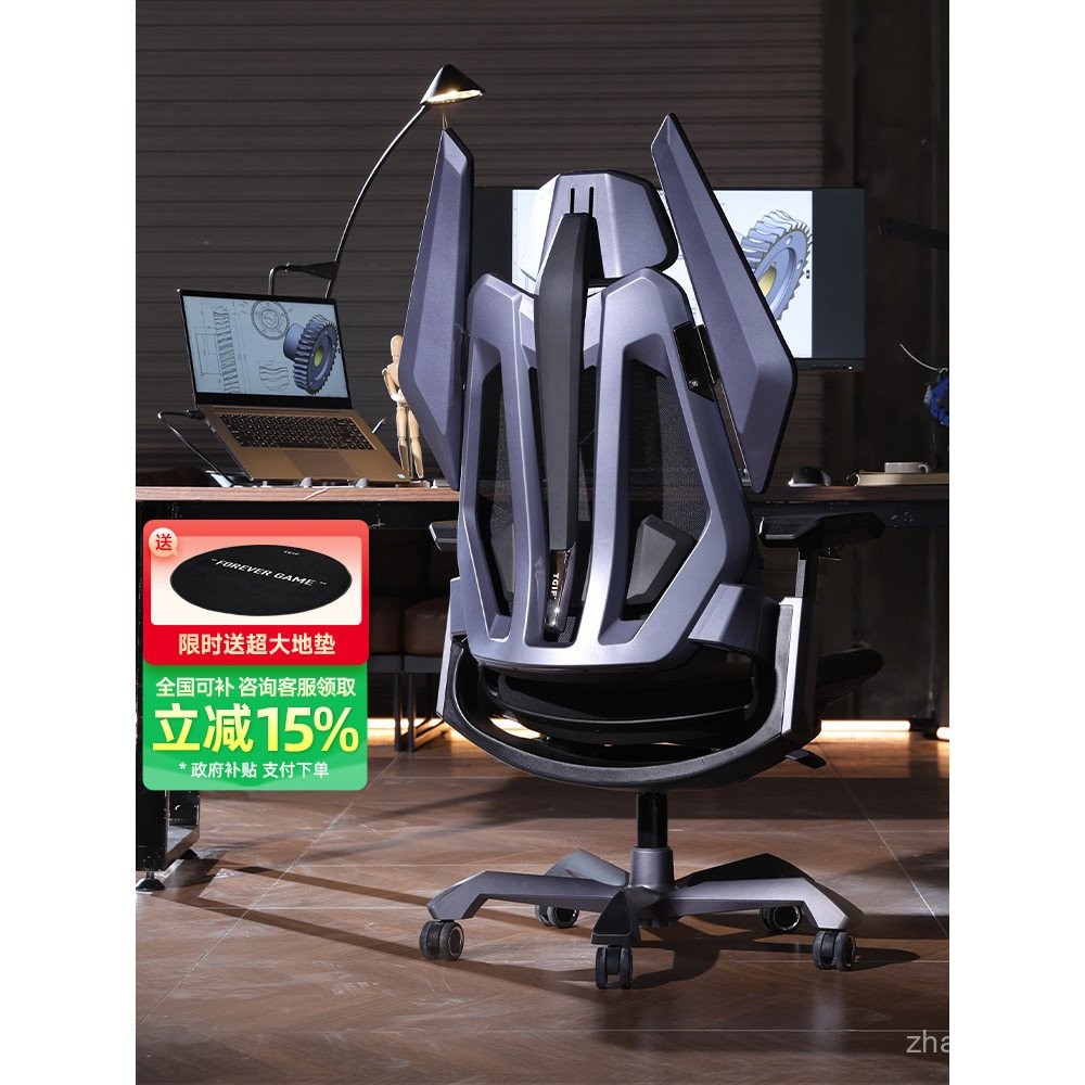 TGIF Tuoji T0 MAX Gaming Chair Ergonomic Chair Breathable Office ...