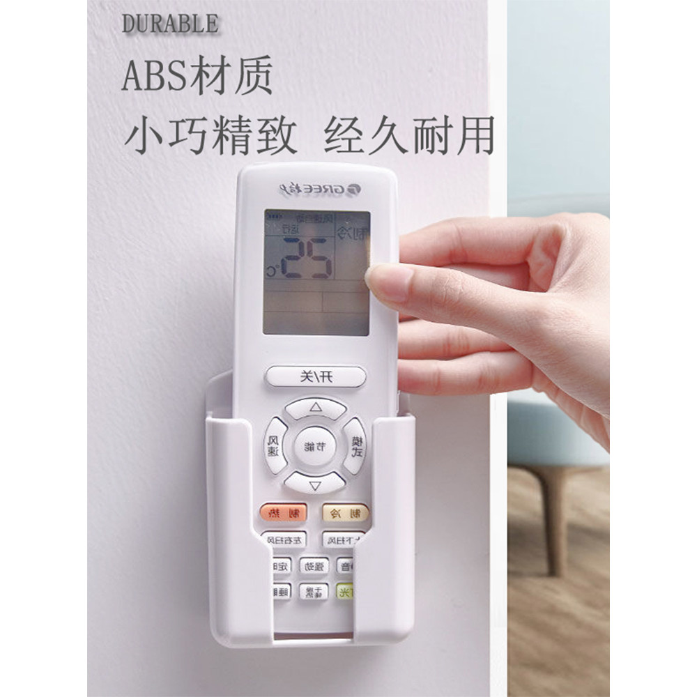 Gree Midea Air Conditioner Remote Control Storage Box Wall Mount ...