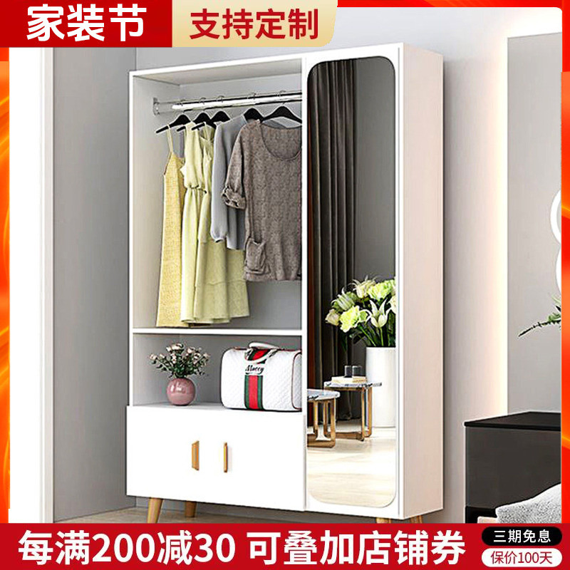 Full Body Shoe Changing Stool Dressing Mirror Wardrobe Mirror Wardrobe ...