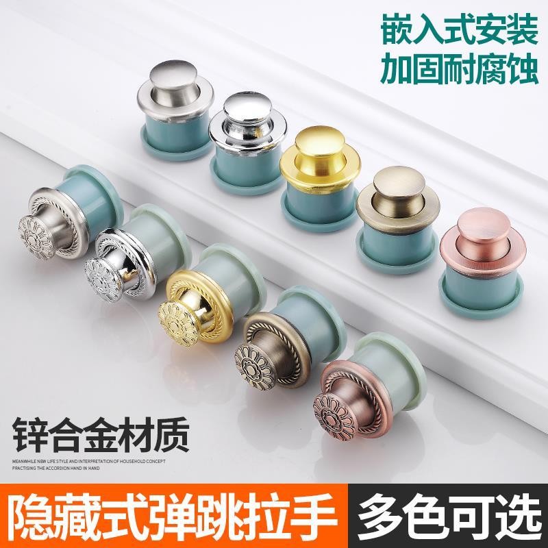 Small Handle Embedded Telescopic Spring Handle Invisible Handle Pop-up ...