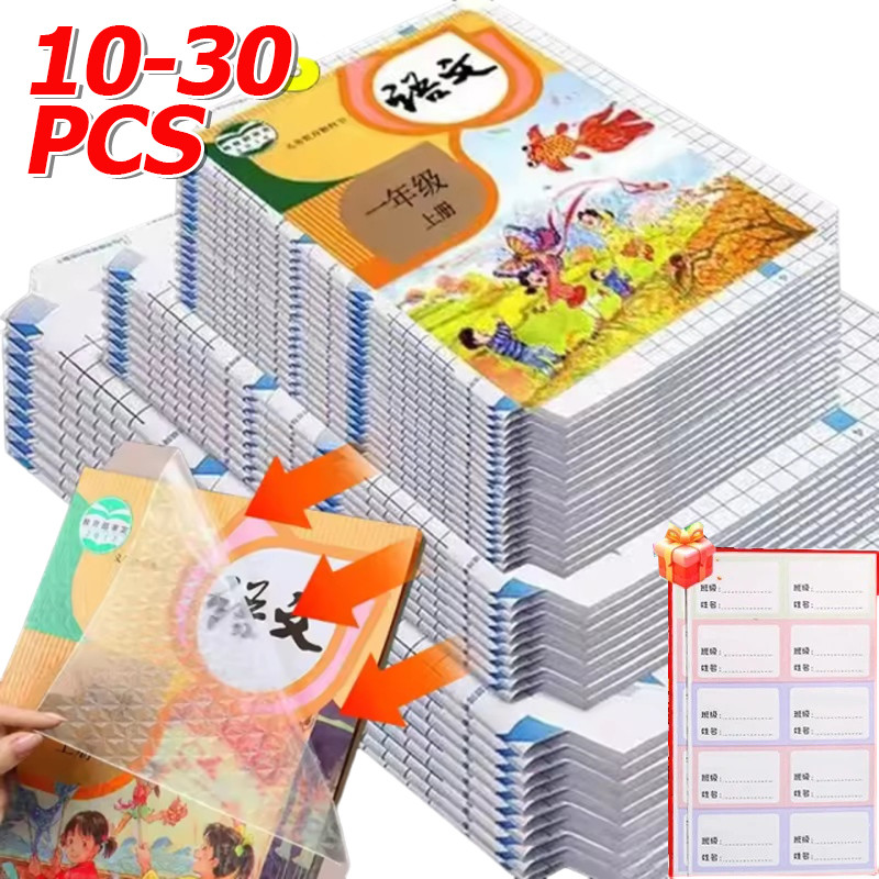 Transparent Self Adhesive Book Cover- Student Textbook Skin Sleeve ...