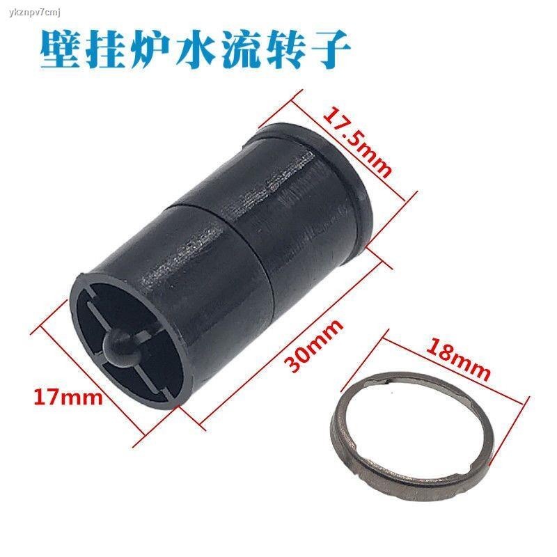 Water heater Hall sensor impeller rotor water flow sensor magnetic ...