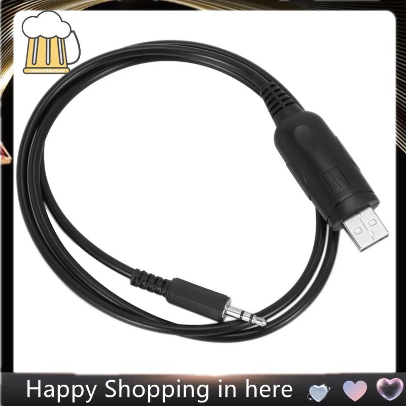 [cMux] USB Programming Cable For ICOM Radio IC-F22 IC-V8 OPC-478 Radio ...