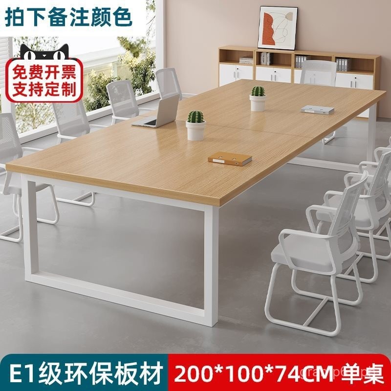 Conference Table Long Table Office Table and Chair Combination Simple ...