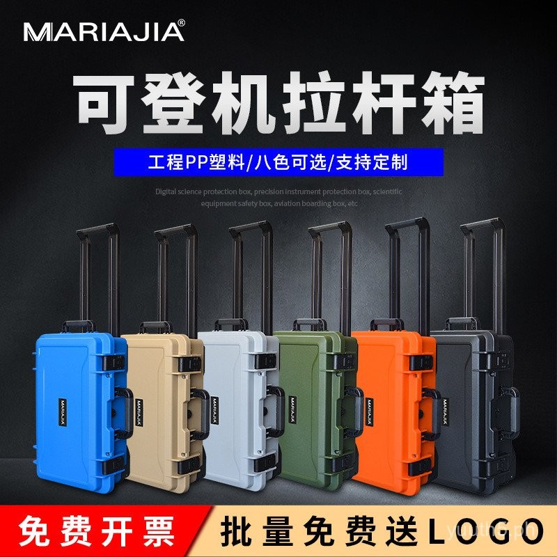 Wholesale Photography Equipment Trolley Case Lens UAV Protection Box ...