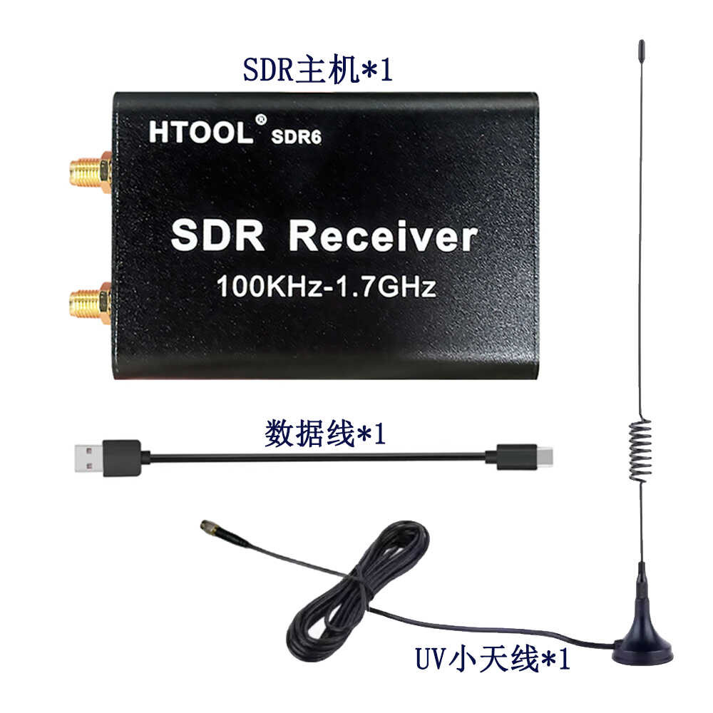 Sdr Receiver Full Band RTL-SDR Receiver Air Short Wave Broadband SDR ...