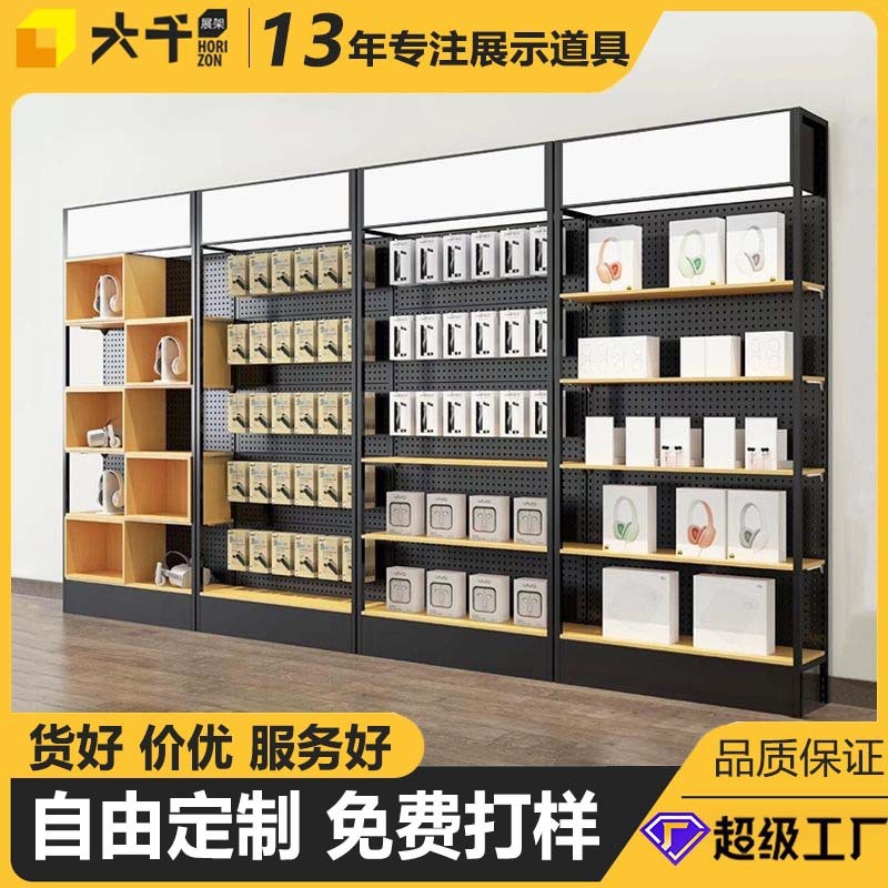 KKV Shelf Container Mobile Phone Store Product Display Cabinet Mobile ...