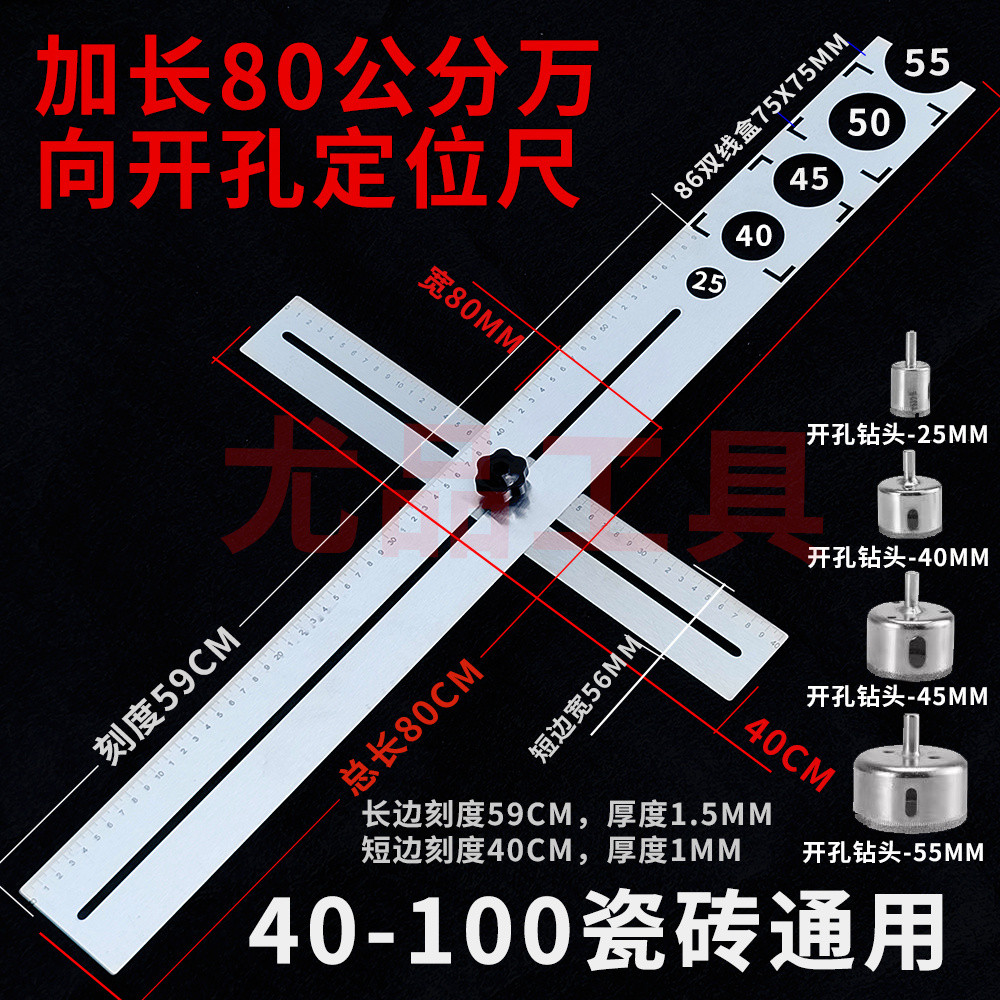 New Stainless Steel Lengthened Locator Multi-Functional Universal ...