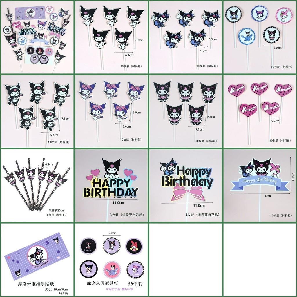 Kuromi Cake Plug-In Dessert Table Decoration Kuromi Cake Decorating ...