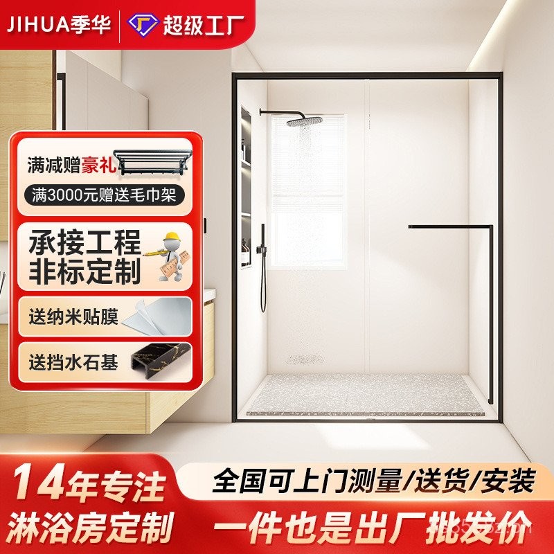 One-Shaped Extremely Narrow Shower Room Sink-Type Extremely Narrow ...