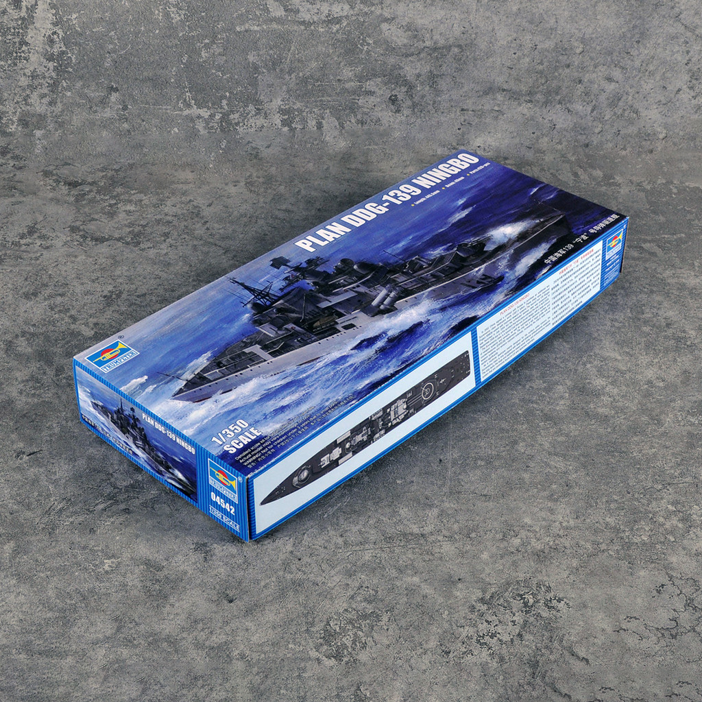 Trumpeter 04542 Plastic Static Assembly Model Military Ship 1/350 China ...